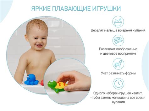 Игрушки для ванной для детей ROXY-KIDS Морские обитатели, 6 шт
