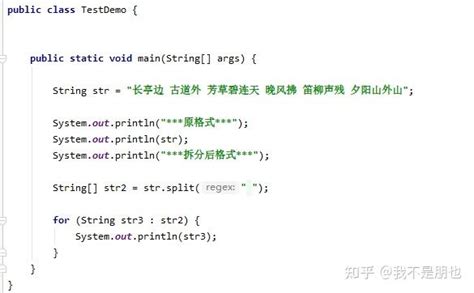 Java String的split 用法 知乎