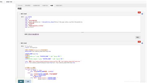 Docker配置 Gitlab Jenkins java 项目自动化部署三VUE 前后端分离 docker安装jenkins部署vue