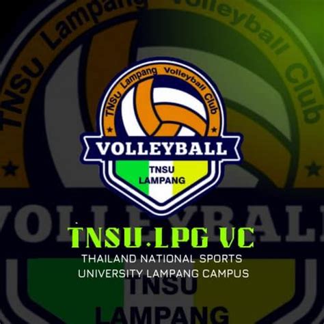 ศูนย์ฝึกกีฬ ศูนย์ฝึกกีฬาและนันทนาการ Payap Techno Academy