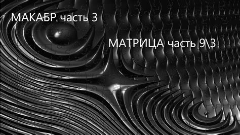 НИКОГДА НЕ ОДИНОК ТАК КАК ОДИНОК Youtube