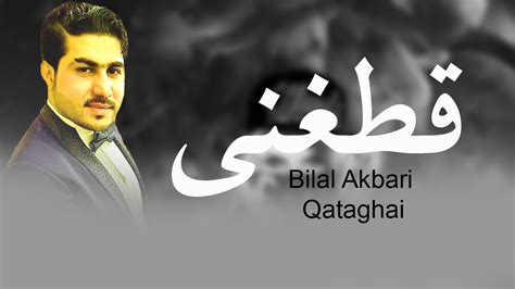 Bilal Akbari Qataghani Majlesi بلال اکبری، آهنگ قطغنی مجلسی Youtube