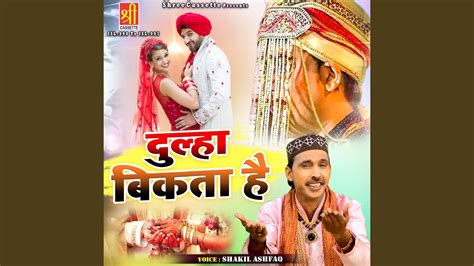 Hazrat Hasan Husain Ke Bachpan Ka Wakya Shakil Ashfaq Song Lyrics Music Videos And Concerts