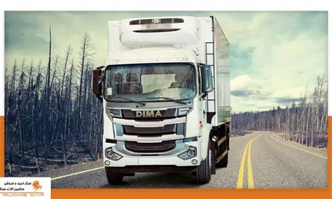 کامیون 19 تن دیما کامیون دیما دیما 19 تن گروه خودروسازی مایان