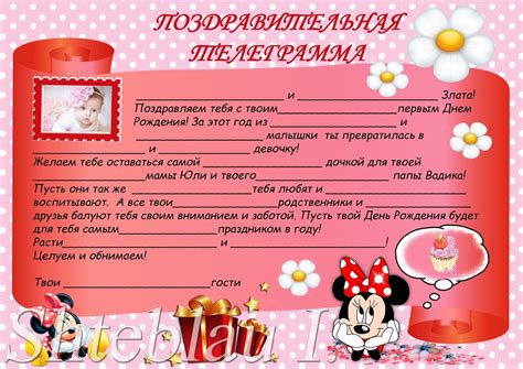 День рождения девочки 4 года сценарий Конкурсы для детей 4 лет 🚩 сценарии детских конкурсов на