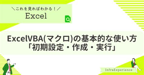 【excel】abs関数の使い方を解説 数値の絶対値を求める インフラエクスペリエンス 【excel】abs関数の使い方を解説 数値の絶対値を求める インフラエクスペリエンス