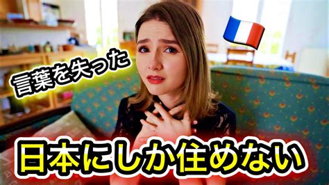 【驚愕】日本の治安が世界一だと確信した瞬間 Youtube