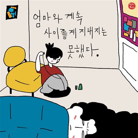 당최 목을 찔리고 기절할 뻔한 이야기 1 🏥 스트레스와 과로와 깨진 생활리듬이 겹치니 결국 병이 찾아왔다 건강하세요 🎱들 당최의모노드라마 백수일기 당최의강남살이