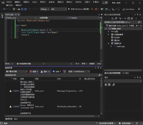 opencascade新手教程二在visual studio上创建一个occt工程 知乎