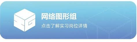 微软亚洲研究院一大波实习岗位来啦 知乎