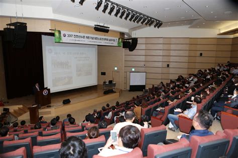 진천 선수촌 대한스포츠의학회 심포지움 열어 무예신문 대한민국 대표 무예체육뉴스