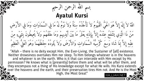 Benefits Of Ayatul Kursi In English At Esperanza Bruns Blog