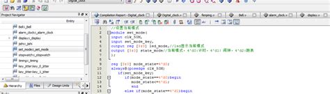 De2 115开发板的数字钟verilog电子钟电子表时钟代码下载de2 115开发板发明时间 Csdn博客