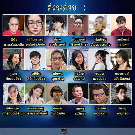 คนรักหนังพากย์ไทย Added A New Photo คนรักหนังพากย์ไทย