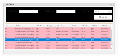 Java Swing银行管理系统java实现的毕业设计 代码 最代码