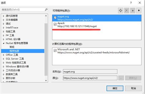 搭建自己的nuget服务器nugut Csdn博客