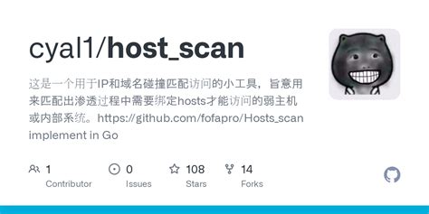Github Cyal1hostscan 这是一个用于ip和域名碰撞匹配访问的小工具，旨意用来匹配出渗透过程中需要绑定hosts才能访问的弱主机或内部系统。