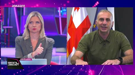 ალეკო ელისაშვილი რამდენადაც მე ვიცი პირადად ურეკავს ბიძინა ივანიშვილი ცნობილ ადამიანებს Youtube