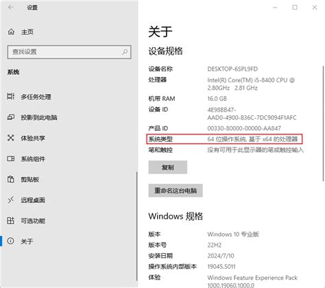 电脑系统中的32位和64位是什么意思？它们有什么区别？64位 32位 Ddr的区别 Csdn博客