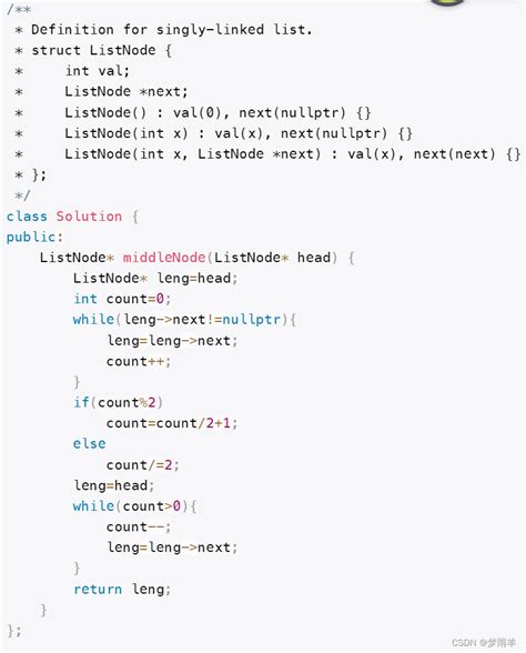 Leecode876：链表的中间结点 Csdn博客