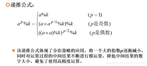 取余运算c Long Long 取余 Csdn博客