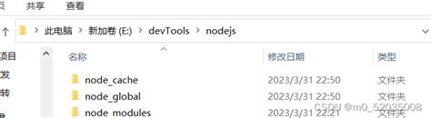 关于下载nodejs出现执行命令npm Install Express G出现报错的解决方案npm Install Express G