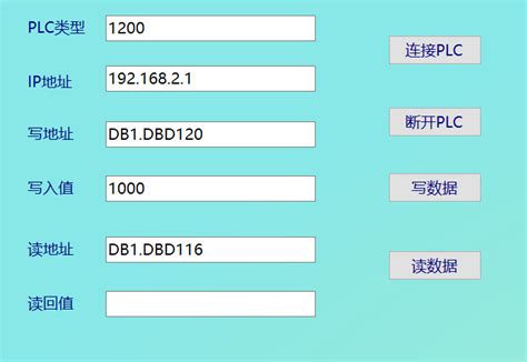 【c 】上位机与西门子200smart通讯测试 mr·黑藻 博客园