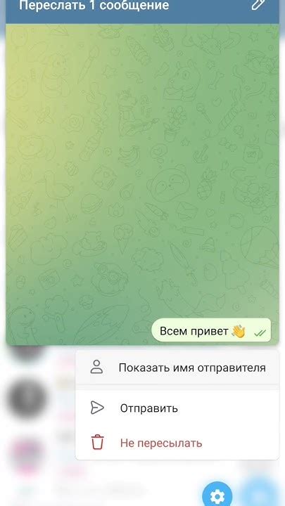 Как рассылать по чатам в телеграм быстро 2 способа телеграм
