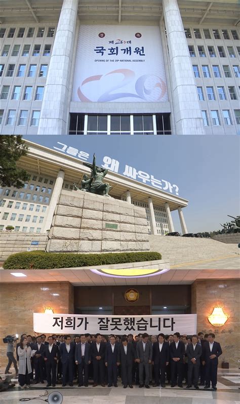 시리즈m 동물국회x좀비국회 20대 국회와 함께한 1462일의 기록