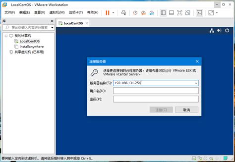 如何使用远程linux虚拟机的图形界面linux 远程传输文件 图形界面 Csdn博客