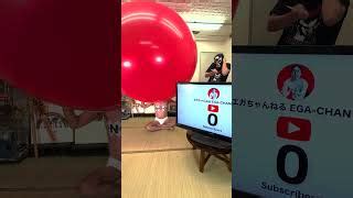 エガちゃんねる EGA CHANNELの動画 娯楽教養広場