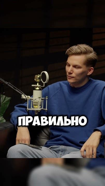 Дим Юрич Пучков Гоблин Про Сопрано Интервью Пучков интервью Shorts интересно пучков