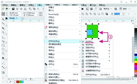 Coreldraw软件怎么对两个对象进行左对齐和右对齐？ 知乎