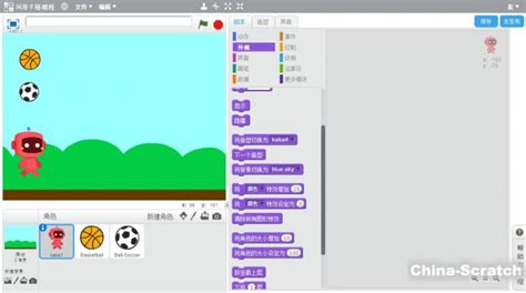 少儿编程入门 25 加法练习 Scratch少儿编程网 少儿编程入门 25 加法练习 Scratch少儿编程网