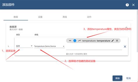 Thingsboard 30 模拟传感器发送mqtt并显示监控图表thingsboard 读取 Mqtt协议数据并显示 Csdn博客
