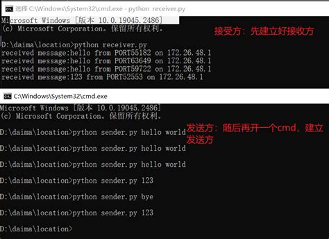 Python的udp网络编程 不吃jiumi女孩 博客园