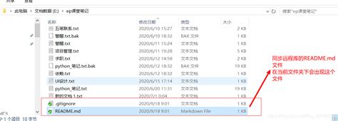 Git提交远程库报错failed To Push Some Refs To “git“ Git Push报错error Failed To Push Some Refs To