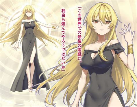 Yue Arifureta Shokugyou De Sekai Saikyou Image By Takayaki