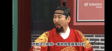 只要姐姐长得好三观跟着五官跑 博海拾贝