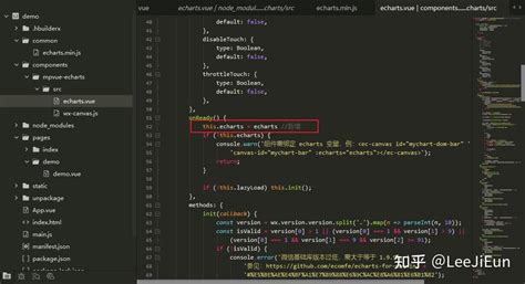 Uniapp 中该如何引入和使用 Echarts？ 知乎