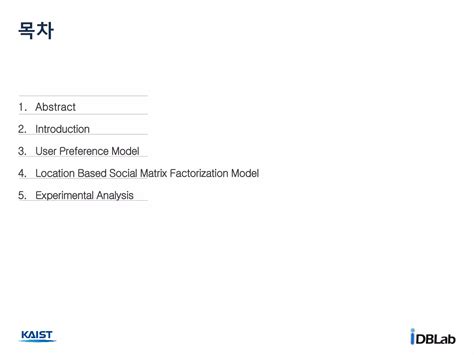 논문발표 20160801 A Sentiment Enhanced Personalized Location