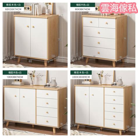 Bs1069 斗櫃 五斗櫃 儲物櫃 收納櫃 置物櫃 Bucket Cabinet Storage Cabinet 傢俬＆家居 傢俬 櫃子
