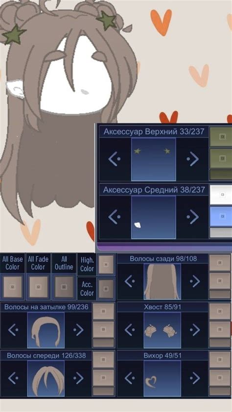 Прическа в гача клуб Рабочие шутки Клубные наряды Прически для мальчиков