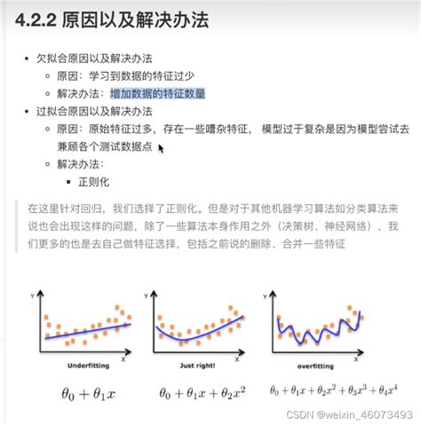 机器学习回归与聚类算法 CSDN博客
