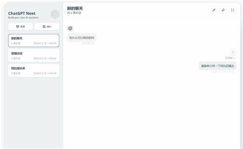 （已失效）azure Openai 禁用内容过滤器以恢复流式输出 电脑星人
