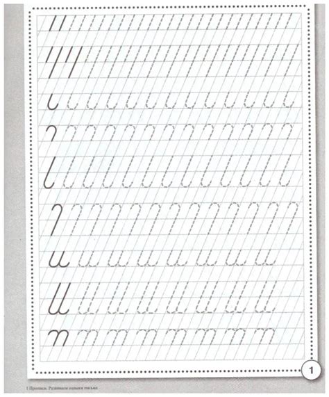 Картинки Прописи для детей 6 7 лет буквы 39 шт 10502