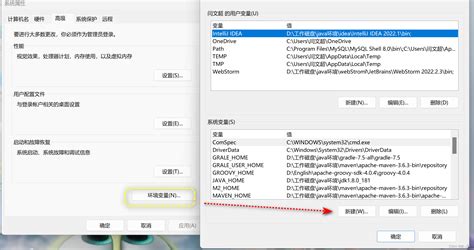 【java Day03】jdk安装与intellij Idea安装、配置环境变量intellij Idea需要配置环境变量吗 Csdn博客