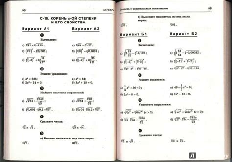 Книга Алгебра и геометрия 9 класс Самостоятельные и контрольные