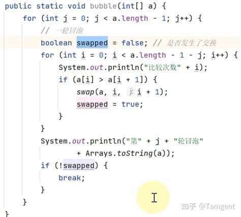 【八大排序】排序思路总结 知乎