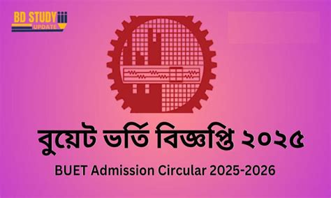 Buet Admission Circular 2025 2026 Academic Year